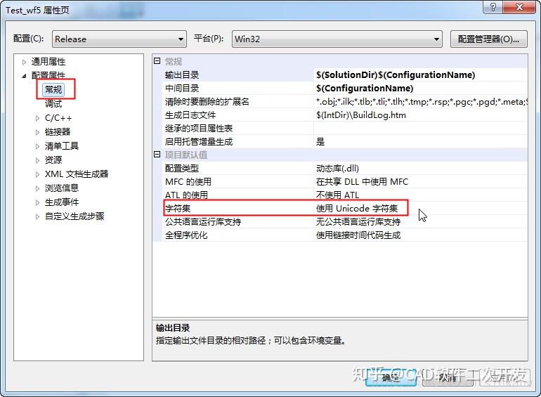 教你开发Pro/TOOLKIT应用程序（一） - 知乎