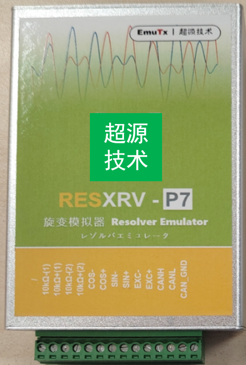 RESXRV-P7旋变模拟器角度控制模式方法 - 知乎