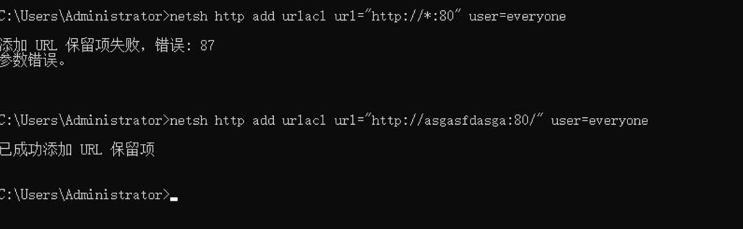 还在用winrm吗？浅谈http.sys的使用姿势 - 知乎