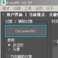 【3DMAX建筑生长动画插件】PolyFX中文版使用教程 - 知乎