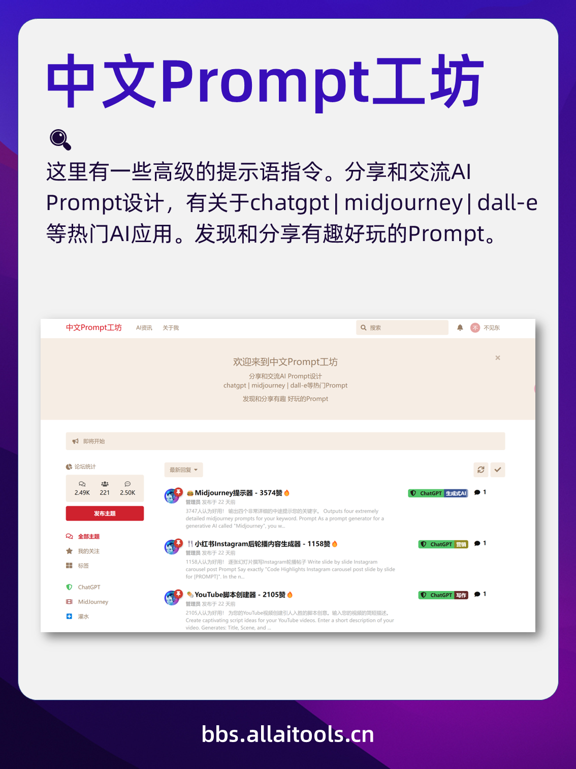 ChatGPT提示语Prompt实用合集 - 知乎