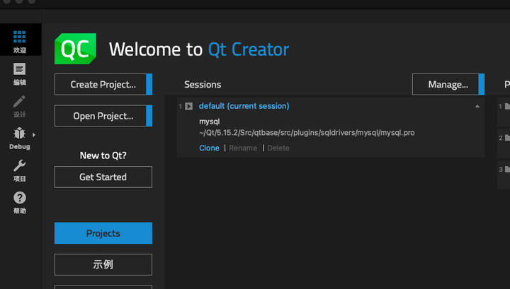 Mac+QT5.15.2+mysql5.7编译生成dylib - 知乎