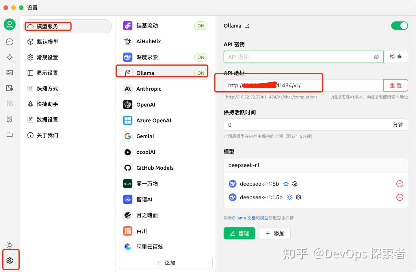 Linux本地部署 Ollama + DeepSeek R1 + Cherry Studio - 知乎
