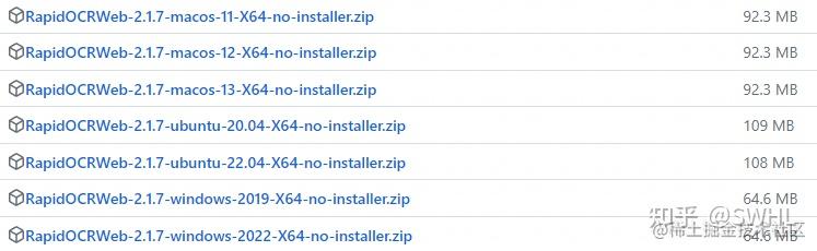[RapidOCRWeb] 桌面版使用教程 - 知乎