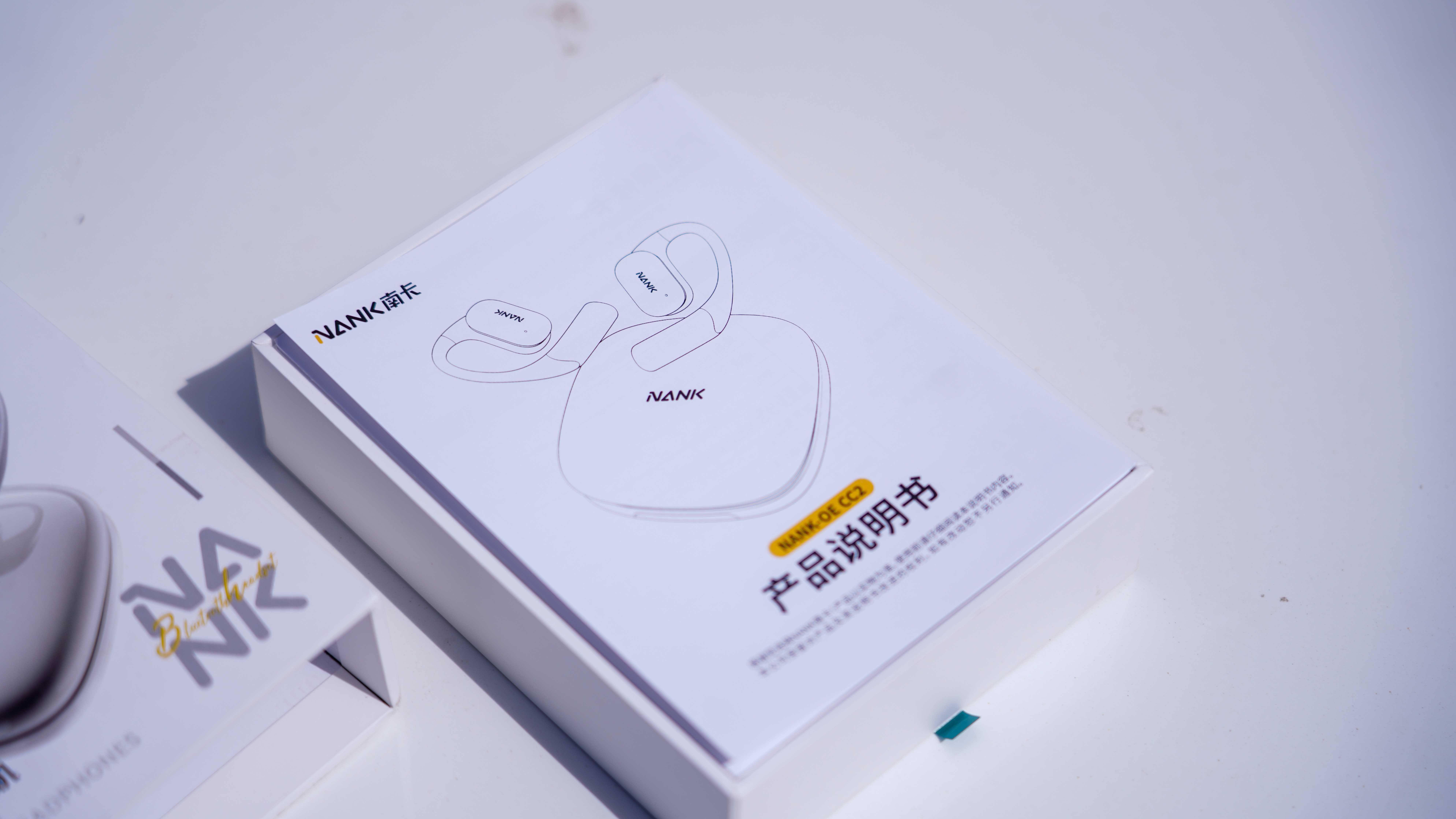 《颜值与性能于一体：南卡 OE CC2 开放式耳机测评》 - 知乎