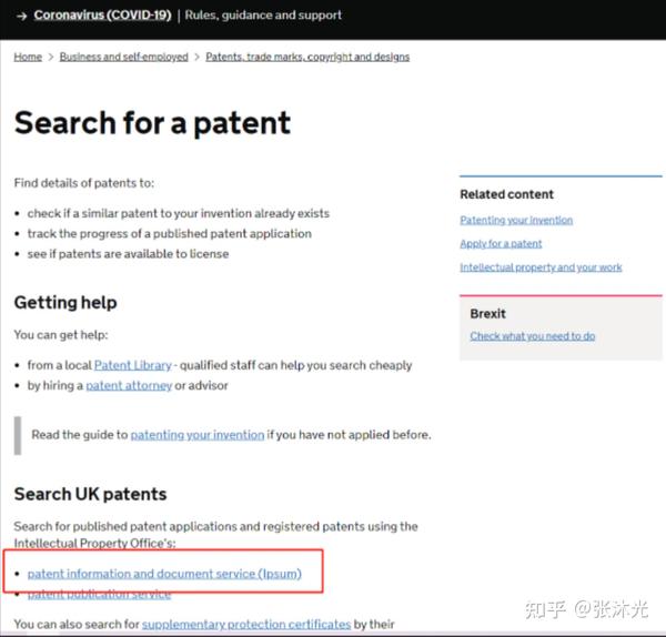 英国专利法律状态和年费查询步骤（2021版） - 知乎