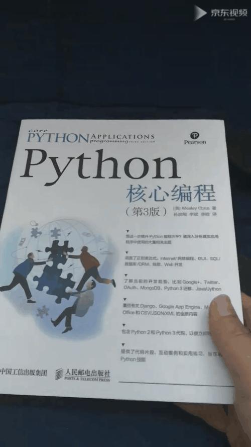 推荐19本常用Python工具书，涵盖基础教程、网络爬虫、数据分析、Web开发等，建议关注收藏！