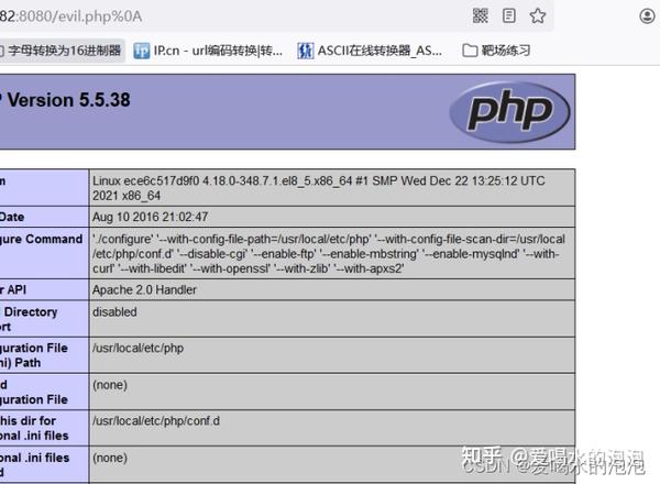 Apache HTTPD 换行解析漏洞（CVE-2017-15715）详解 - 知乎