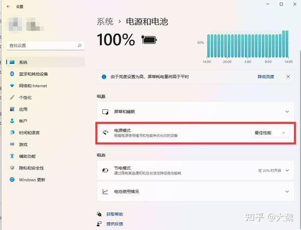 WIN11系统优化调教方案 - 知乎