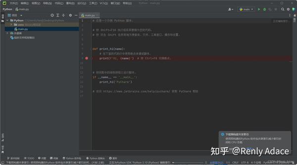 零基础python从入门到精通——基础一 知乎 3075