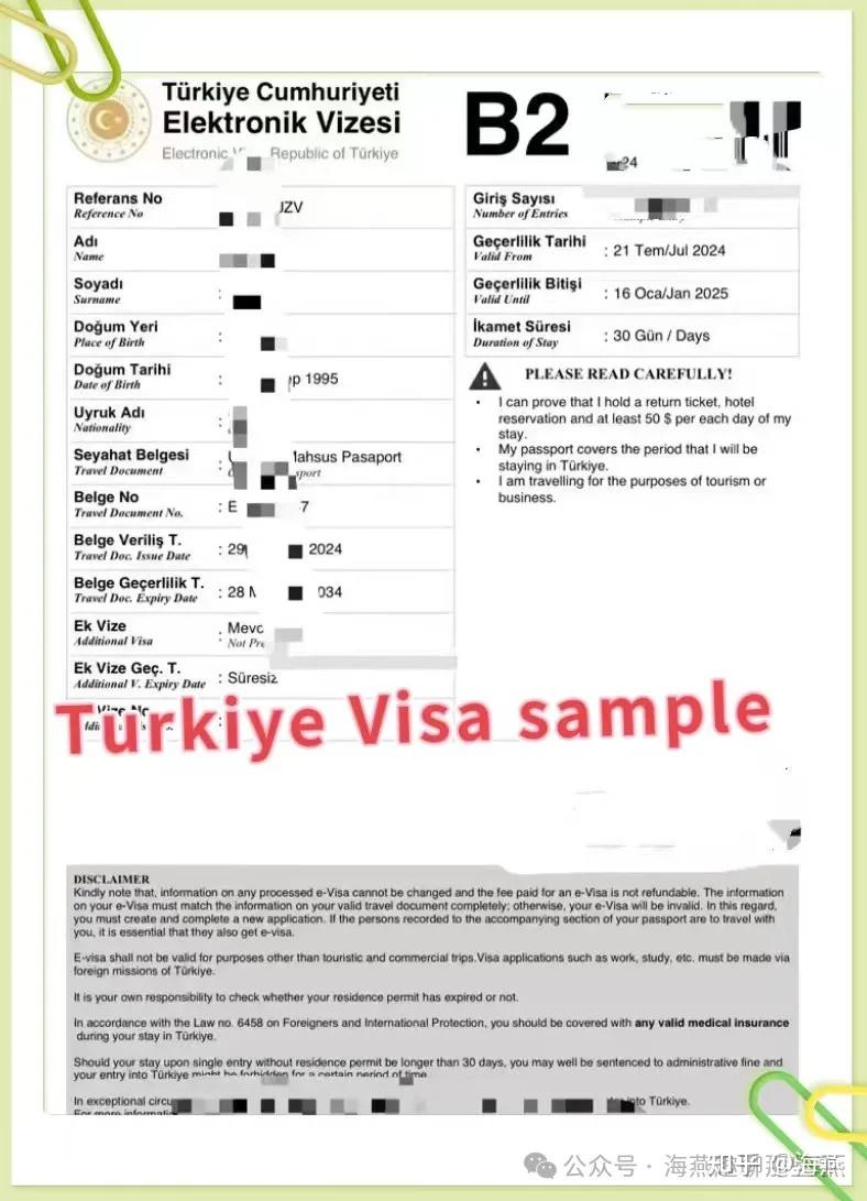 外国护照申请去土耳其签证,Foreigners apply for Türkiye visa - 知乎