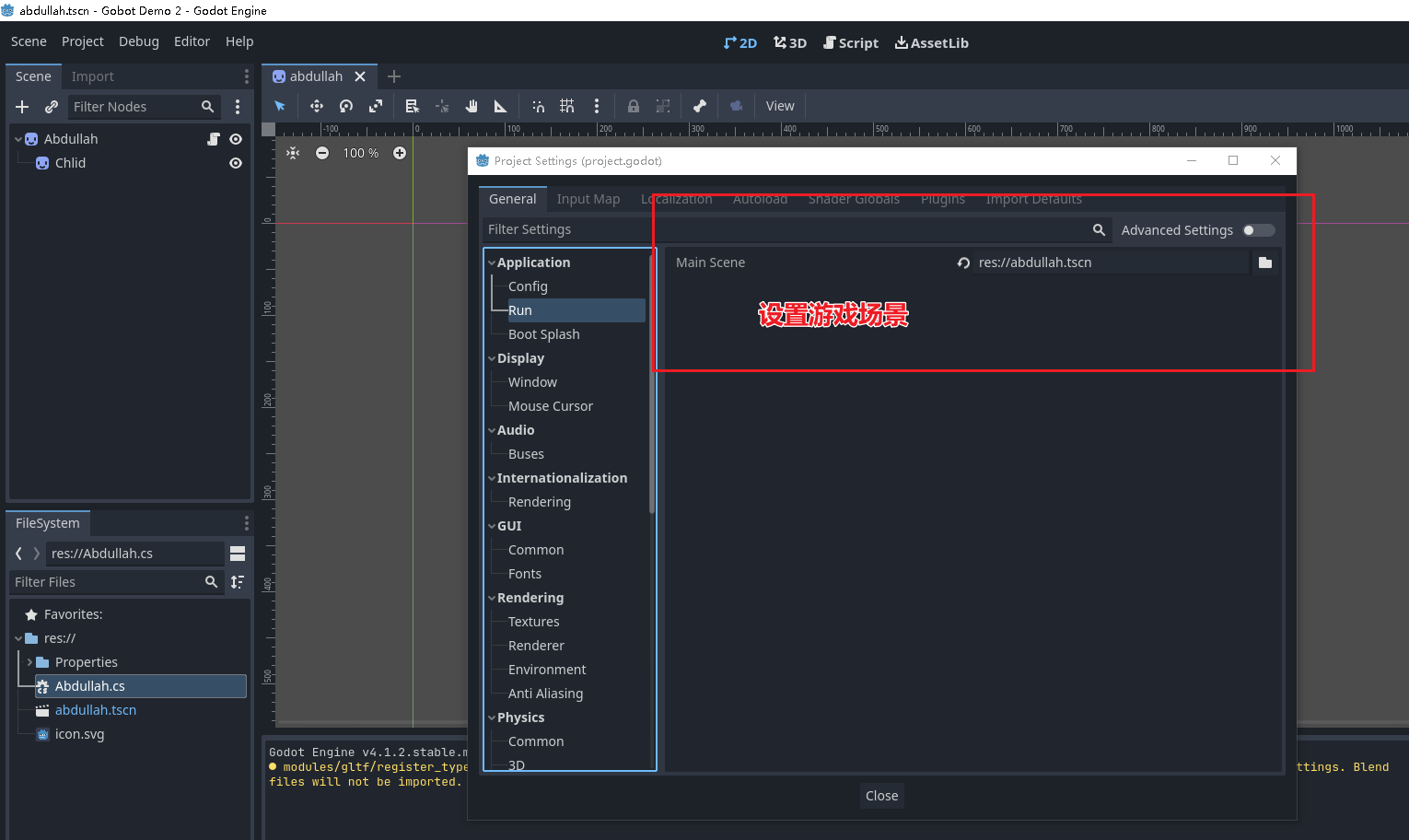 【Godot】基础C#脚本入门以及vs调试设置 - 知乎