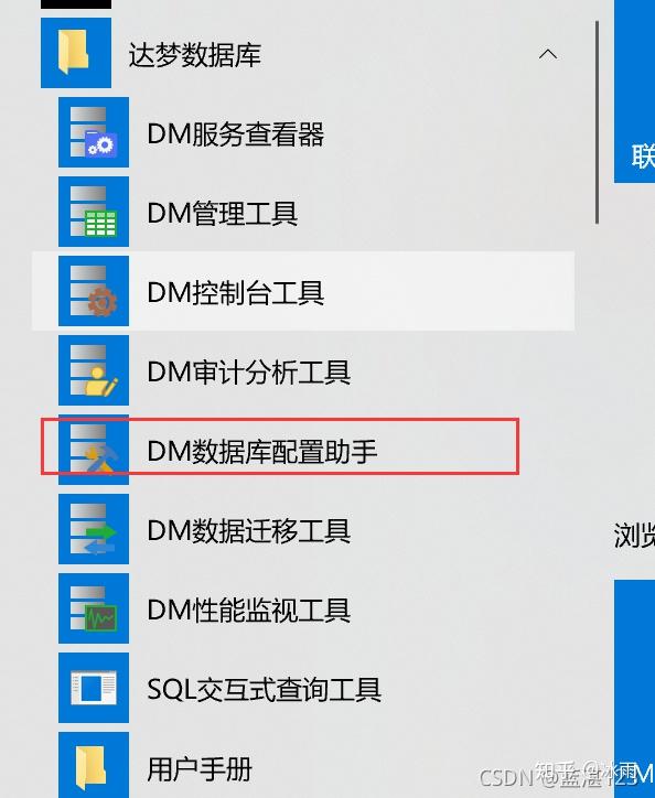 Oracle数据库迁移到国产专用机达梦数据库 知乎