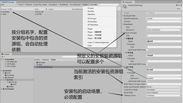 xasset-6.1 入门指南 - 知乎