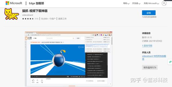 Edge浏览器7个神仙级别的插件！ - 知乎