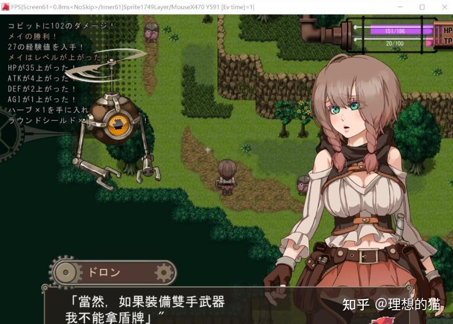 galgame推荐221| 【爆款RPG/汉化/全动态】[黑电车] 忘却的尤克特拉希尔 汉化版+存档+全CG - 知乎