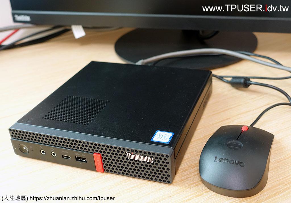 [简体字版] 六核心CPU搭载！ ThinkCentre M920x Tiny简测心得 - 知乎