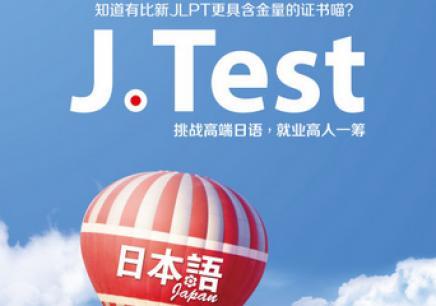 J. TEST考试的考试技巧篇AC - 知乎