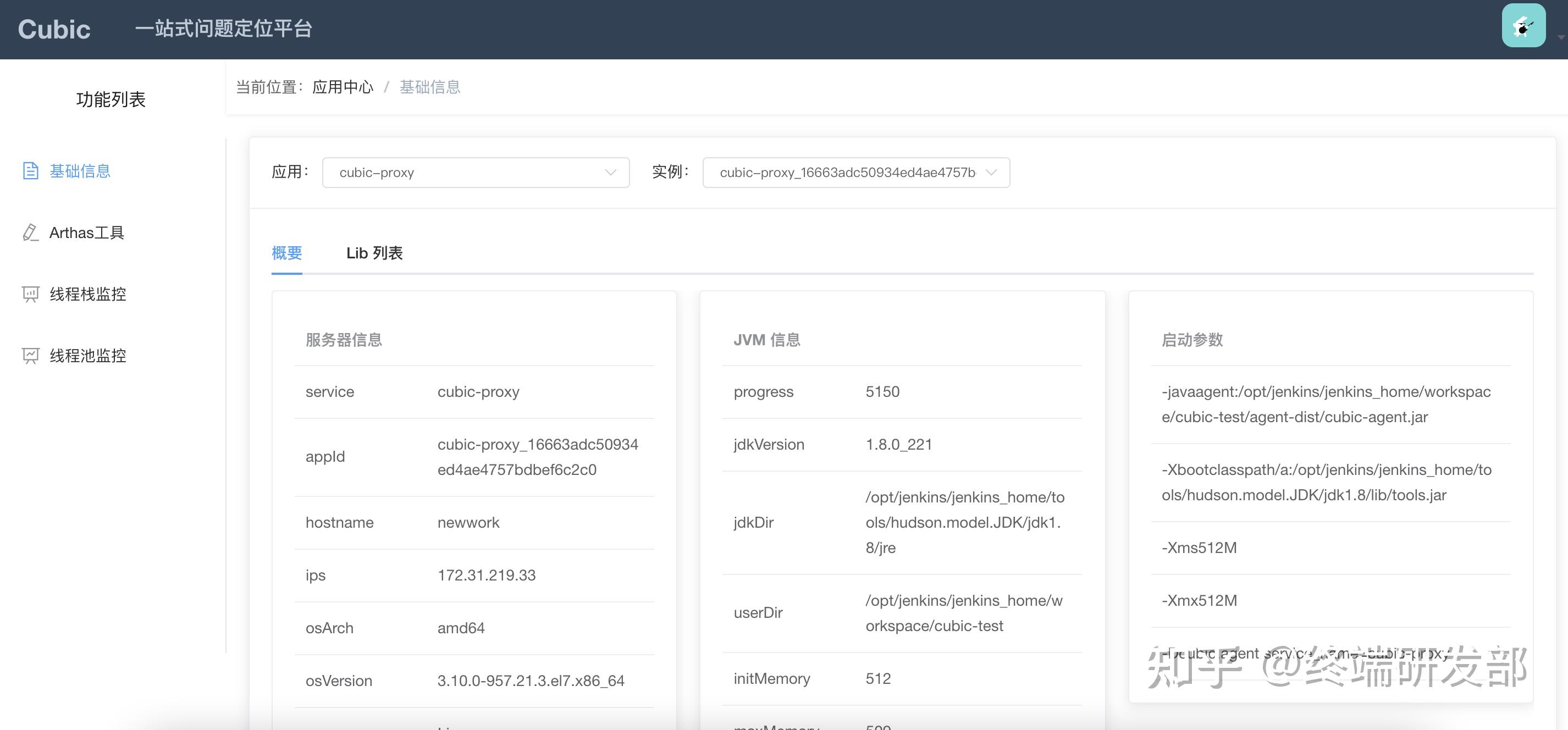 盘点GitHub上13个 Java 开源项目 yyds - 知乎