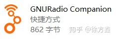 ADI PLUTO 5：GNURadio（Windows平台） - 知乎