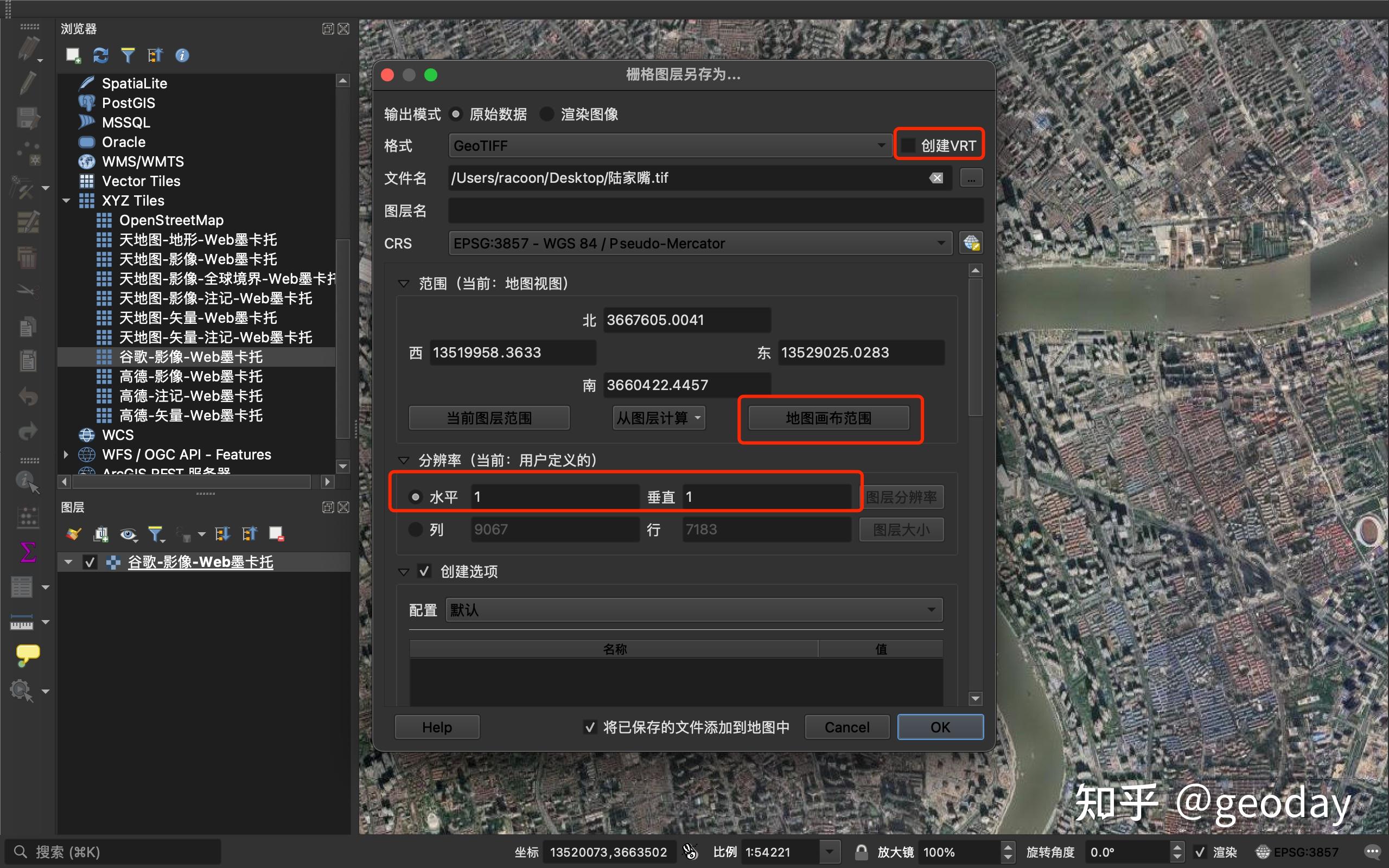 QGIS导出GeoTIFF格式的影像数据 - 知乎