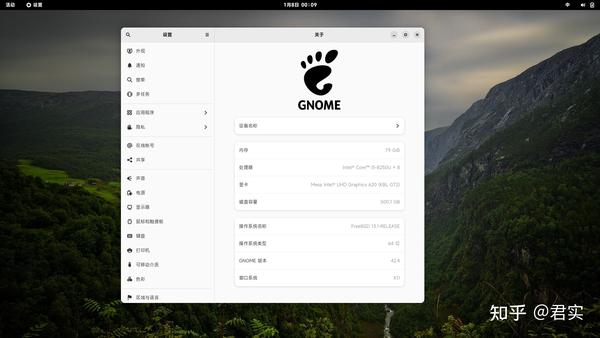使用FreeBSD 13.1作为笔记本桌面系统 - 知乎