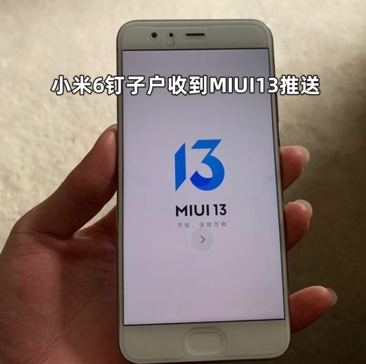 从照明弹、空白通行证，到“纯净模式”，小米MIUI13这次又“得罪人”了 - 知乎