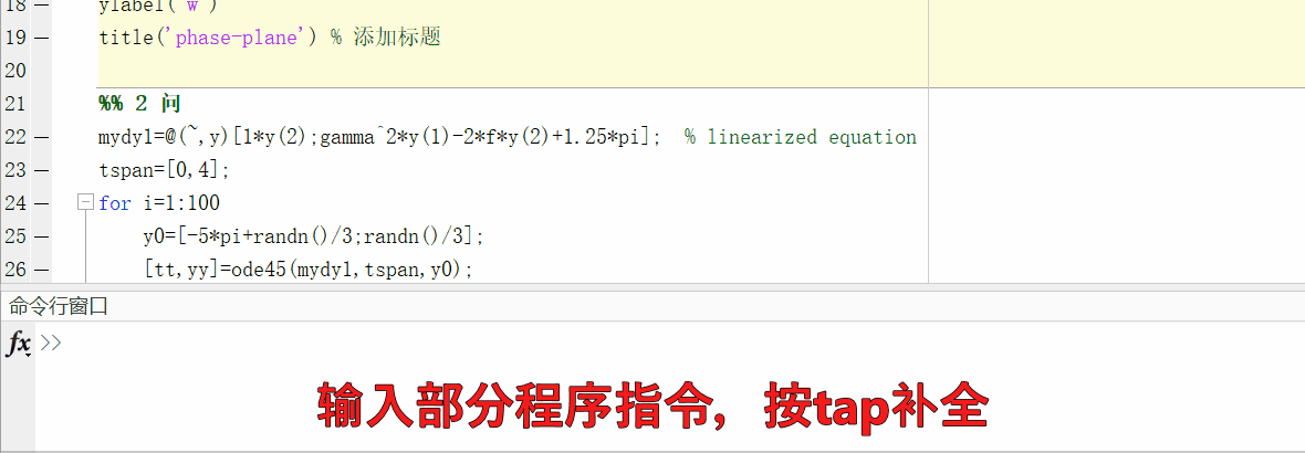 Matlab快捷操作，提高你的编程效率！ - 知乎