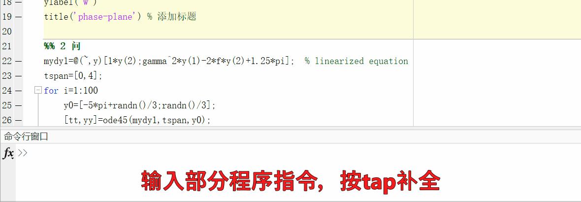 Matlab快捷操作，提高你的编程效率！ 知乎 