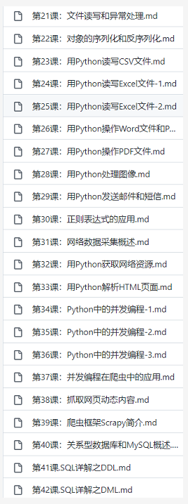 快学起来！python入门自学必看 - 知乎