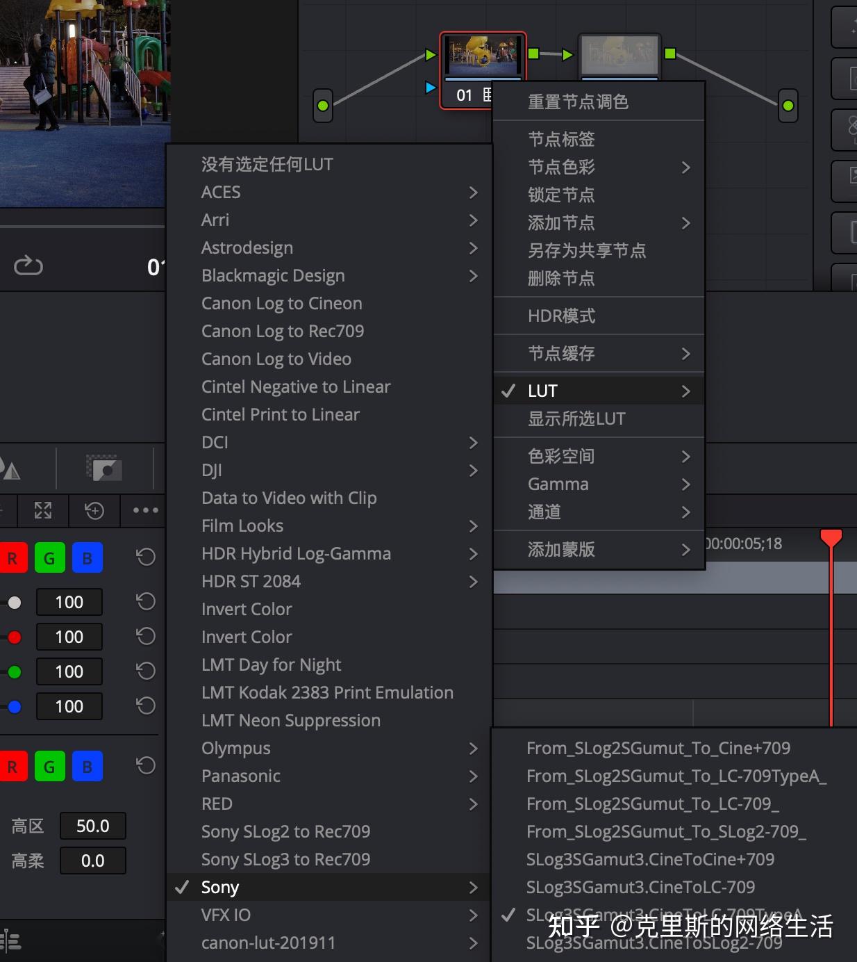 索尼半画幅相机该用Slog2还是Slog3？ - 知乎