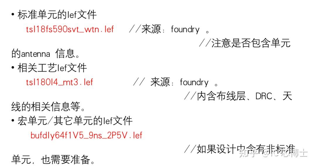 数字IC后端设计利器 - 《Innovus的基本使用流程和命令》（附下载） - 知乎