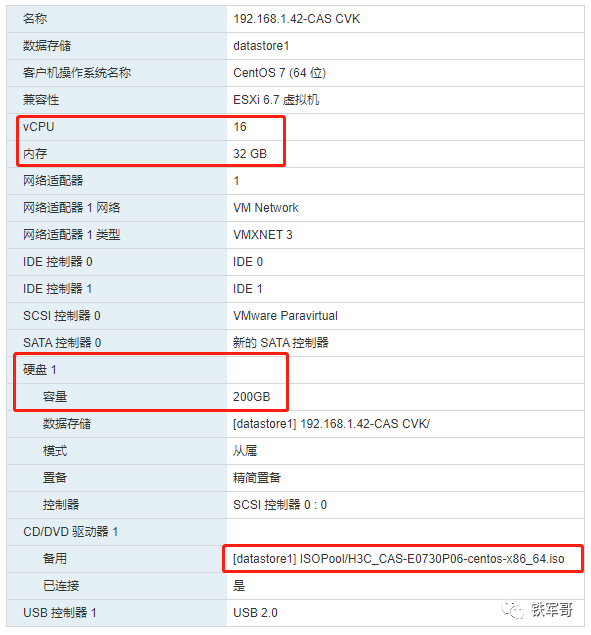 H3C CAS部署之安装CVK节点 - 知乎
