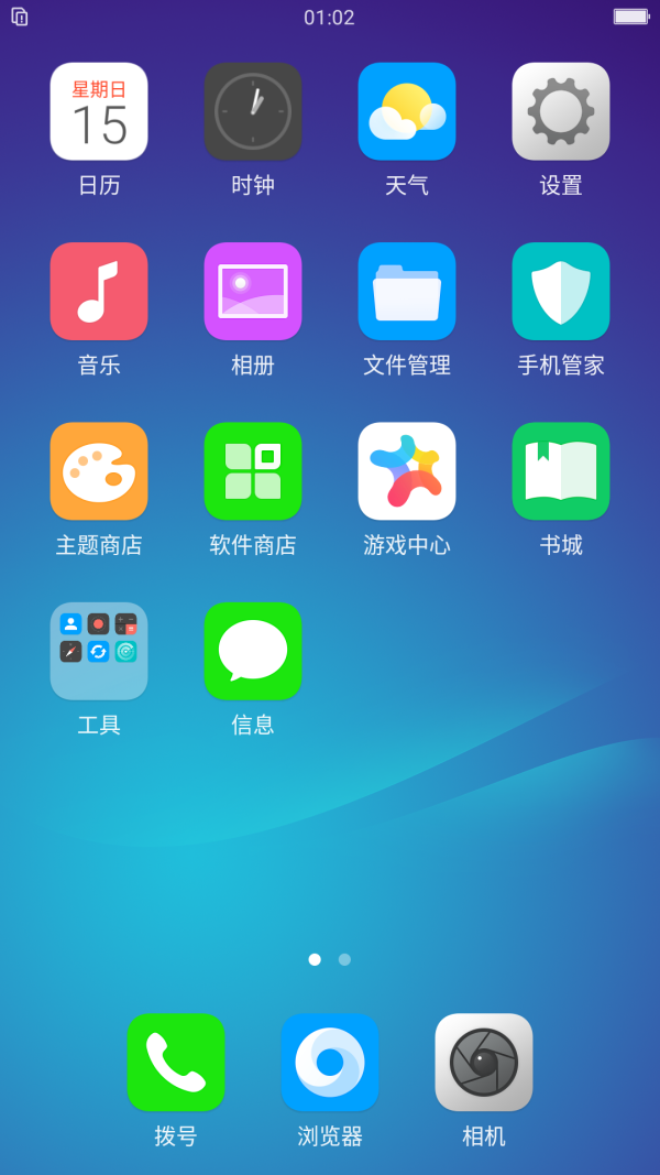 OPPO Color OS 3.1体验:这一次，更苹果 - 知乎