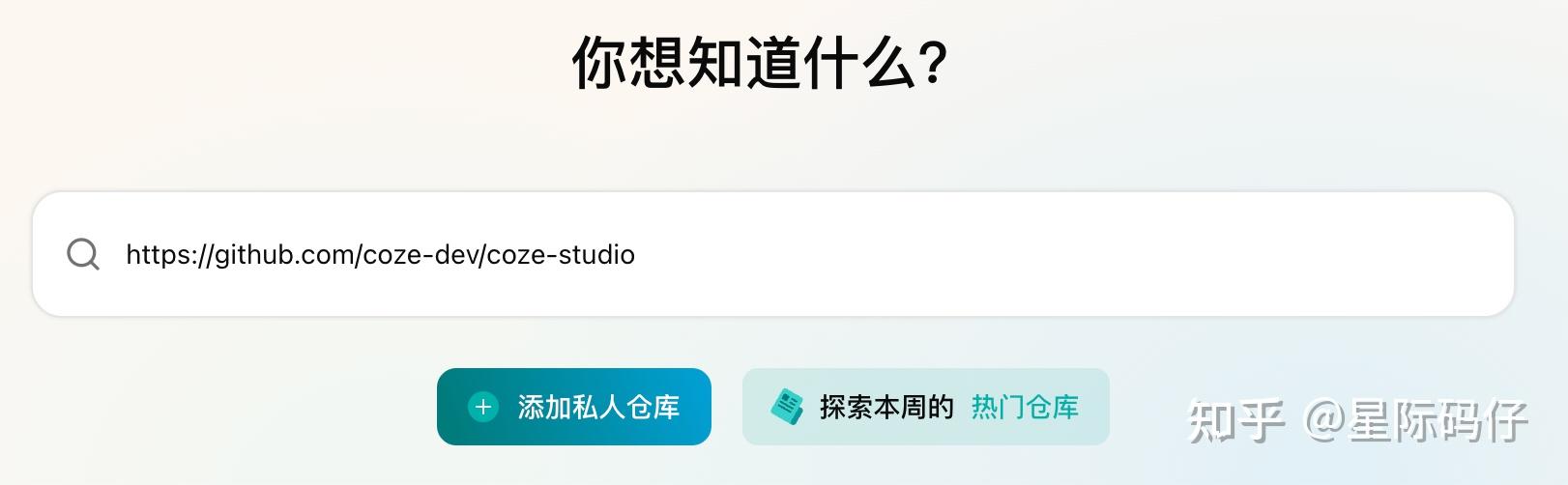 Zread 和 DeepWiki 怎么选？一张图全搞懂 - 知乎