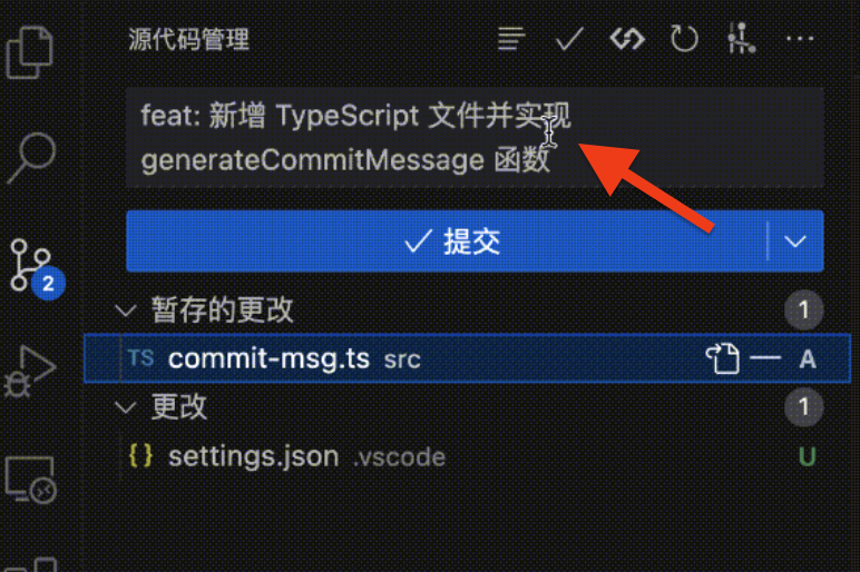今天开始程序员不用再发愁写commit message了，全部由CodeGeeX自动完成！ - 知乎