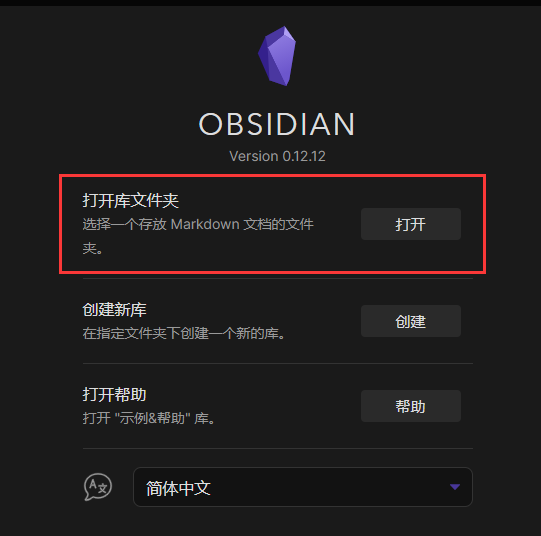 Obsidian知识体系搭建：小白入门篇 - 知乎