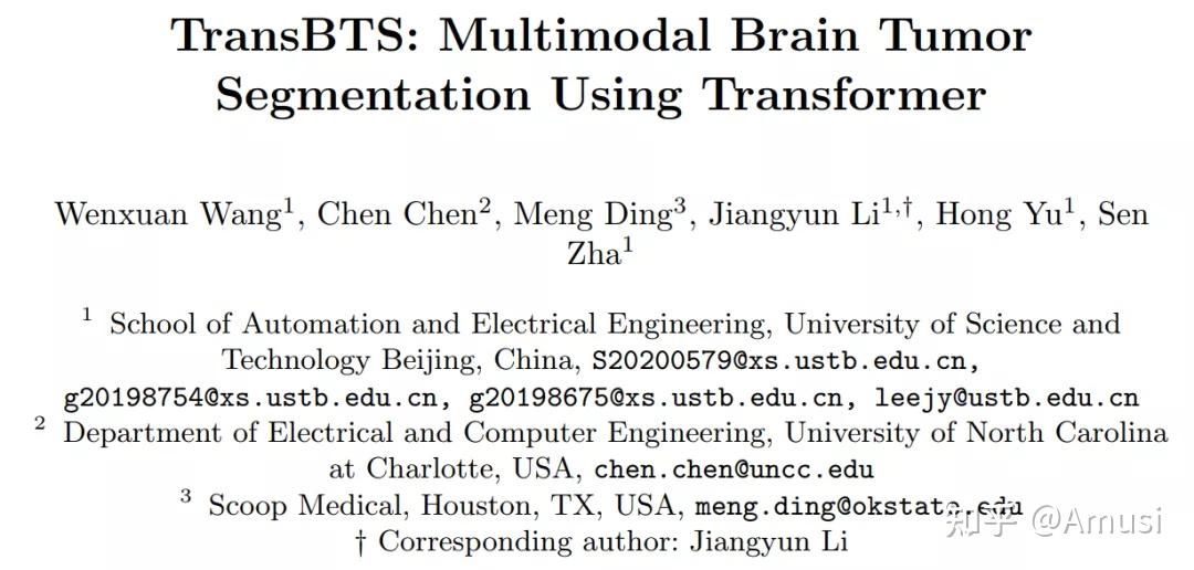 当Transformer遇见U-Net！ - 知乎