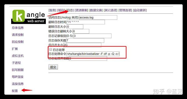kangle web server 面板 提权获取反弹shell - 知乎