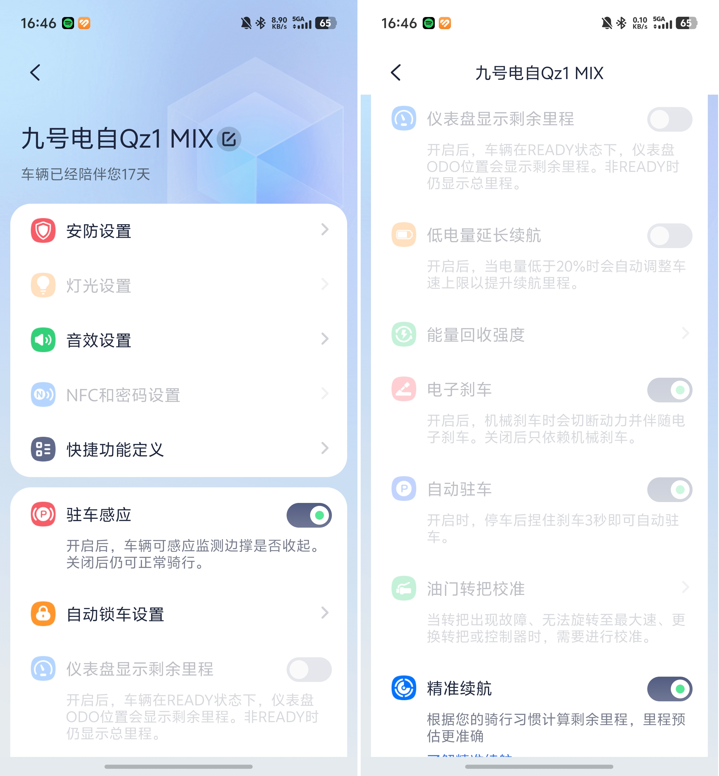 体验了一阵九号Qz1 MIX后，我被它彻底惊艳了 - 知乎