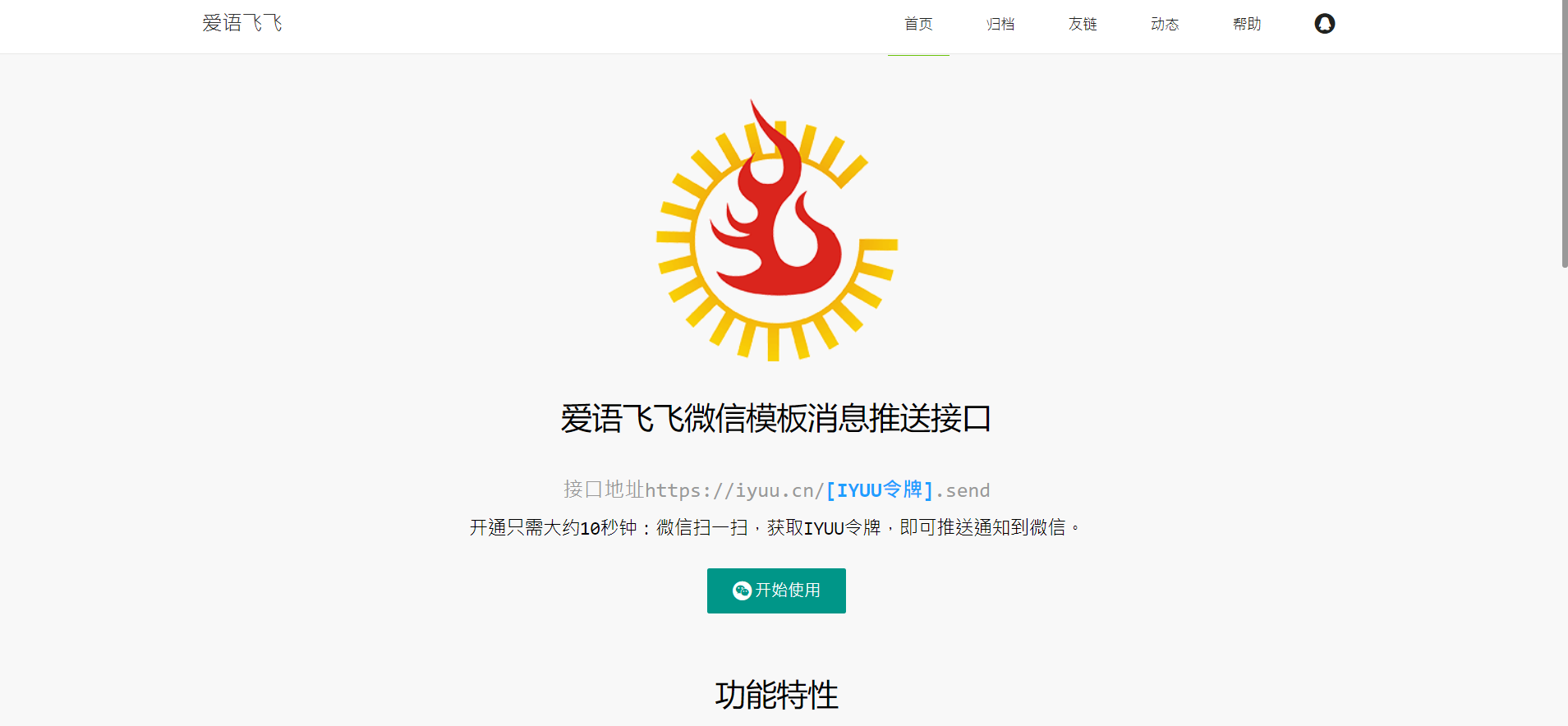 WIN使用IYUUPLUS一键辅种教程 - 知乎