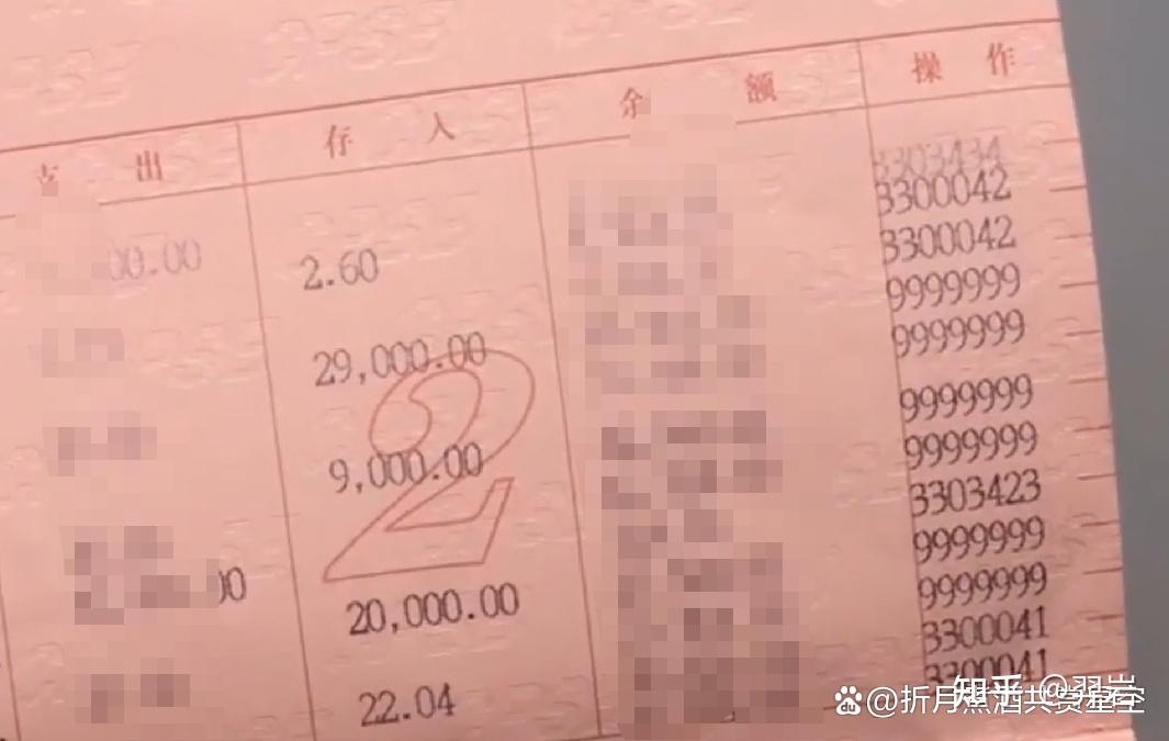 请问普通人存定期，存折、存单和银行卡，这三个哪个最安全？ - 知乎