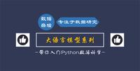Python解码base64中Incorrect padding错误解决方法一例 - 知乎