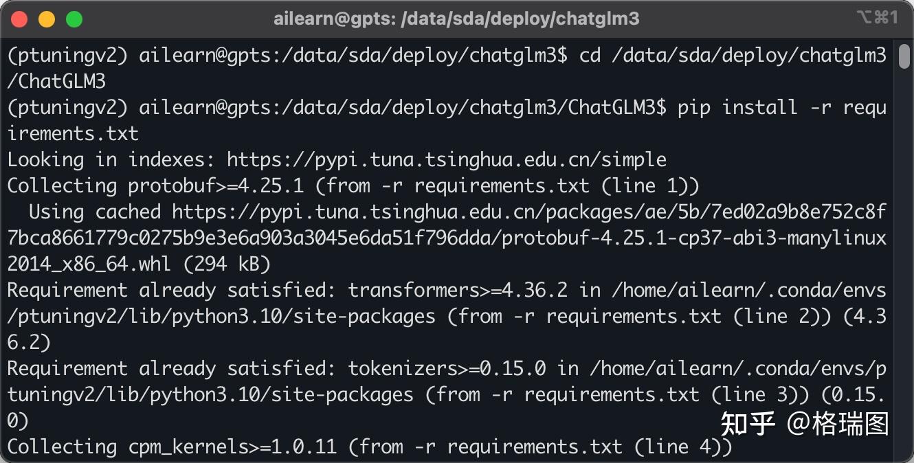 GPTs-0037-P-Tuning v2 微调 ChatGLM3-6B 的推理 - 知乎