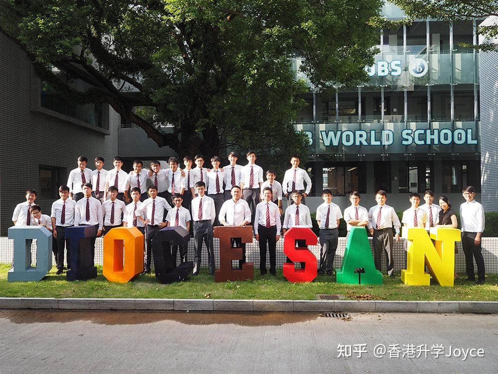 香港22所Band1直资学校汇总，中学插班选校Tips - 知乎