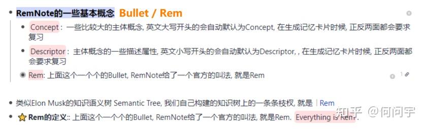 结构化突击学习的利器--RemNote, 吹爆! - 知乎