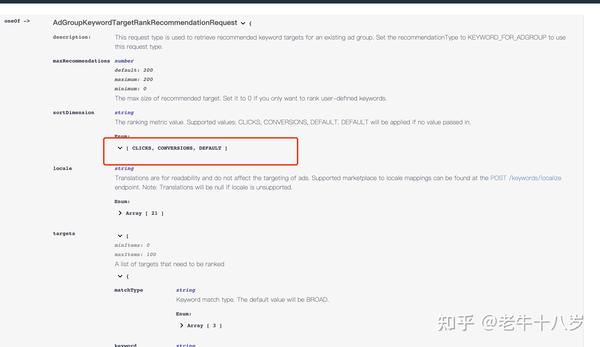 Sponsored Products Targeting API-V3 - 知乎