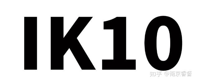 BS EN 62262耐冲击性能测试(IK10) - 知乎