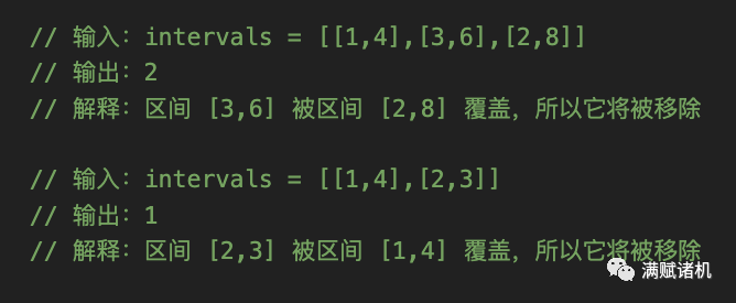 LeetCode 1288 - Remove Covered Intervals | 删除被覆盖区间 (Python|Rust) - 知乎